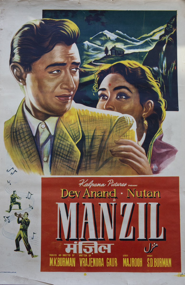 MANZIL KALPANA PICTURES M K Burman Prinseps MANZIL KALPANA PICTURES M K Burman Prinseps