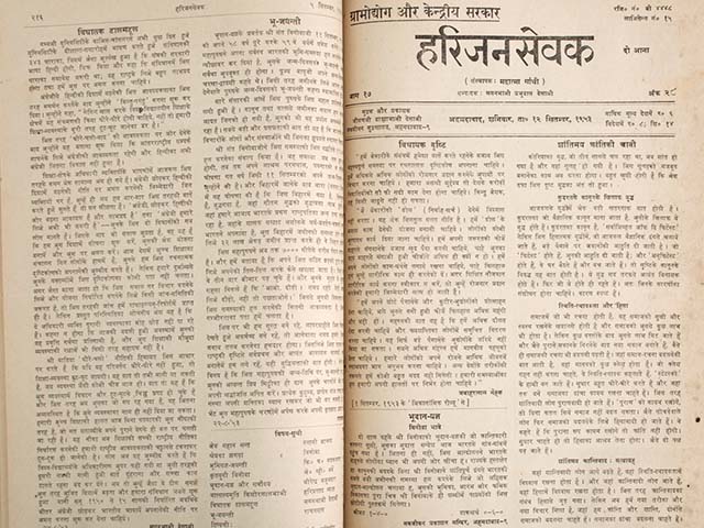 Mahatma Gandhi's Weekly Newsletter | Prinseps